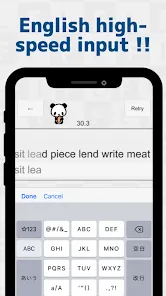 Japanese Flick Typing app Guide