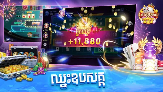 Lengbear 777, Kla Klouk Cards | Free Apk Download on Your Device. Enjoy ...