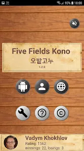 Five Field Kono | Free Apk Download on Your Device. Enjoy your new app now.