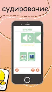 Language Learning Flashcards: | Free Apk Download on Your Device. Enjoy ...