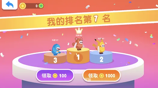 Run Boys - Fun Race Game | Free Apk Download on Your Device. Enjoy your ...